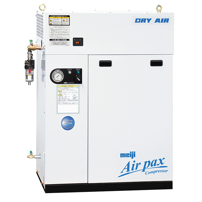 パッケージコンプレッサ ドライパックス：DPKシリーズ｜空気圧縮機・関連機器｜株式会社明治機械製作所